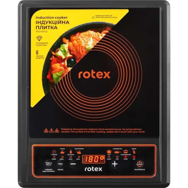Настольная плита Rotex RIO145-G купить | ELMIR - цена, отзывы, характеристики