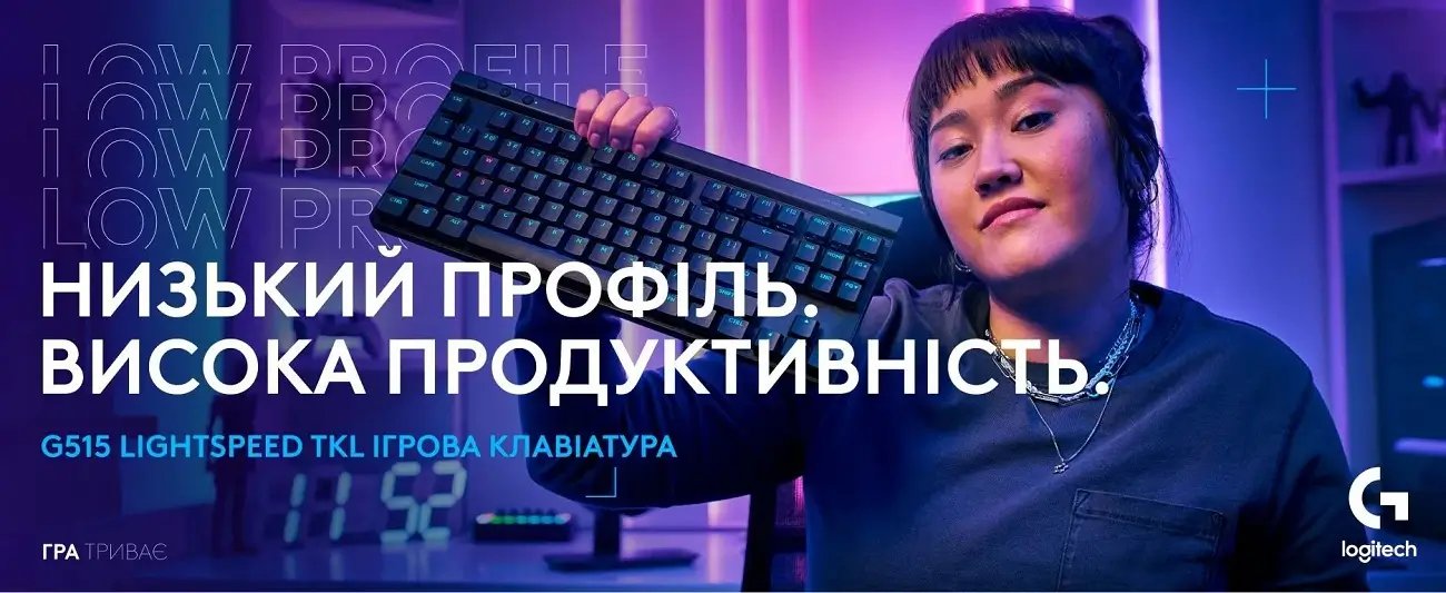 Клавиатура Logitech G515 TKL Lightspeed Tactile Bluetooth UA White (920-012539) купить | Elmir ...